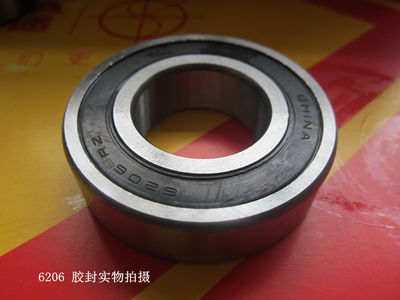 哈尔滨轴承6200 6201 6202 6203 6204 6205 6206 6208ZZ/2RZ高速