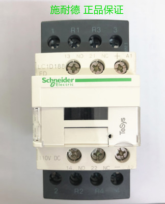 原装正品 施耐德  四级接触器 LC1D188FDC 18A 110V DC 全新现货