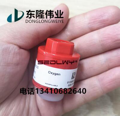 CY-12C测氧仪氧气传感器氧电极 氧电池配件维修耗材全新现货