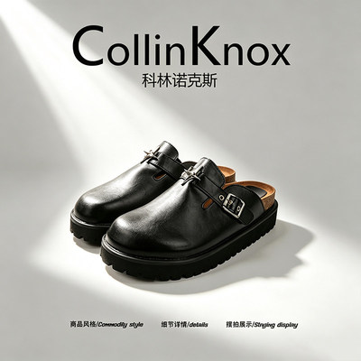 【优质真皮】CollinKnox2026年秋季新款慵懒风酷感情侣黑色勃肯鞋