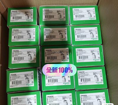 施耐德TM3扩展模块 TM3AQ2,TM3AQ2G全新原装现【询价】