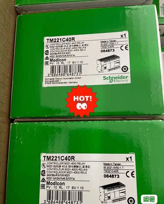 全新施耐德TM221C40R可编程控制器【询价】