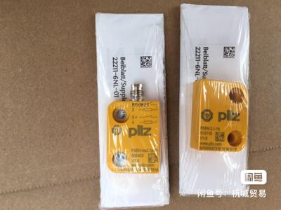 506403 512110 全新皮尔兹磁性安全开关，标价就是【询价】