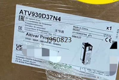 施耐德变频器ATV930D37N4全新原装正品，质保一年。实【询价】