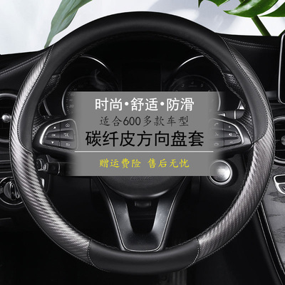 新老长安之星2代sc6406 6363 6350 6371星卡方向盘套面包车把套