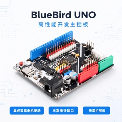 ArduinoUno开发板R3主板