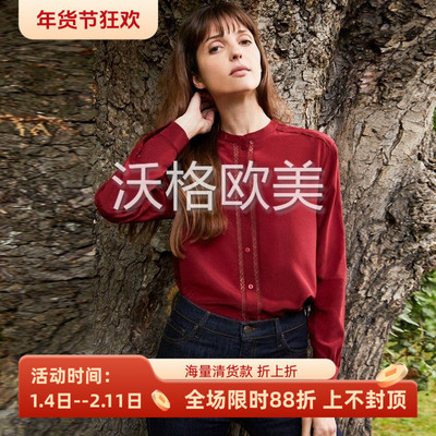 沃格法国小众百搭风砂洗真丝衬衫