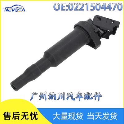 适用12137594937点火于系线圈BMW35宝马0221504470高压包汽车系