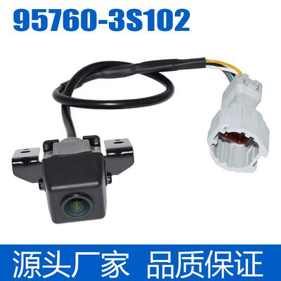 现代摄像头2011索纳塔-于3S102-停车辅助95760适用倒车后视2015