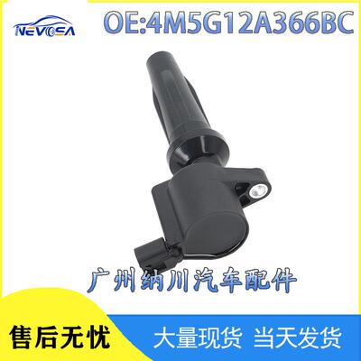 适用BC-点火于20054M5G12A366BC-2015线圈-12A366福特福克斯4M5G