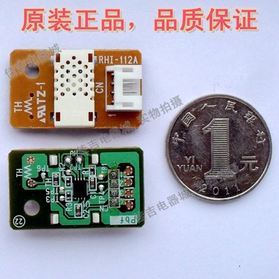原装品除湿机湿度传感器RHI-112A