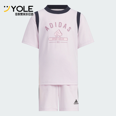 阿迪达斯小童凉感防晒短袖套装