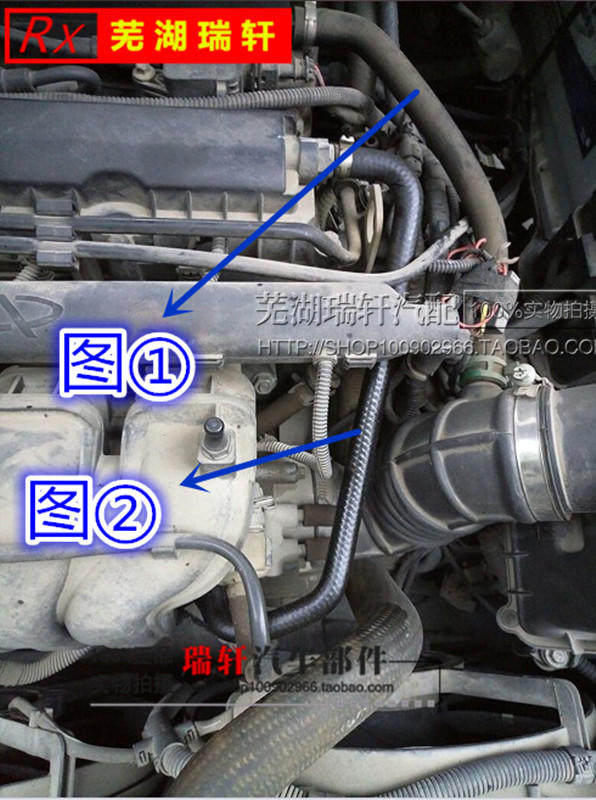 奇瑞艾瑞泽7艾瑞泽5瑞虎3A3瑞麒G3气门室罩盖废气管连接管dvvt用