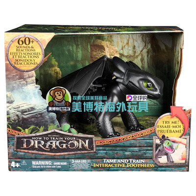 How to Train Your Dragon 新驯龙高手无牙夜煞60种声光互动公仔