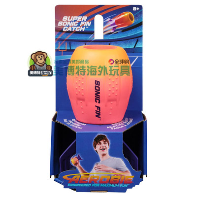 Aerobie Sonic Fin Catch超级音速鳍抓式橄榄球玩具空气动力