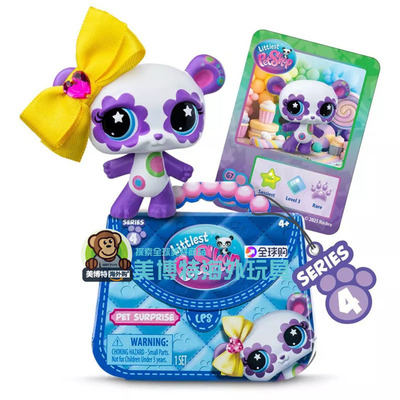 Littlest Pet Shop美国正品 小小宠物店盲盒公仔 惊喜宠物屋2025
