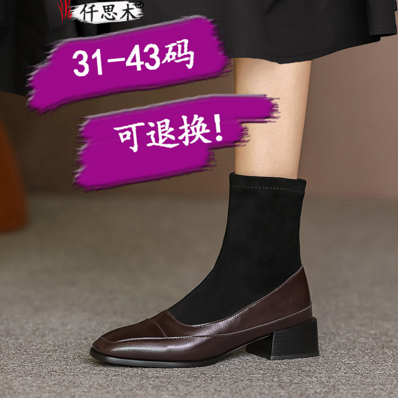 棕色短靴女粗跟小码女鞋313233瘦瘦靴34大码女靴41一43显瘦中跟40_虎窝淘