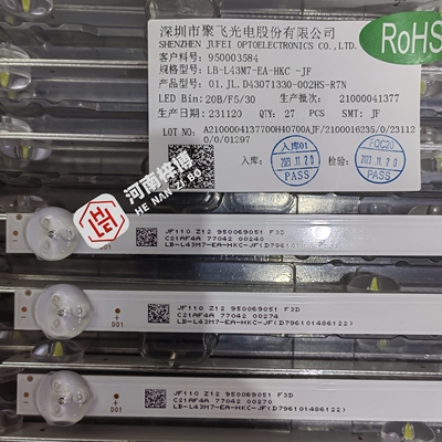 原厂直供 L43R8-A  L43M7-EA灯条JL.D43071330-002HS-M