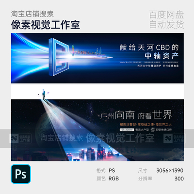 科技城市蓝色光效穿越3D门框星空地球光束发布会主视觉kv背景素材