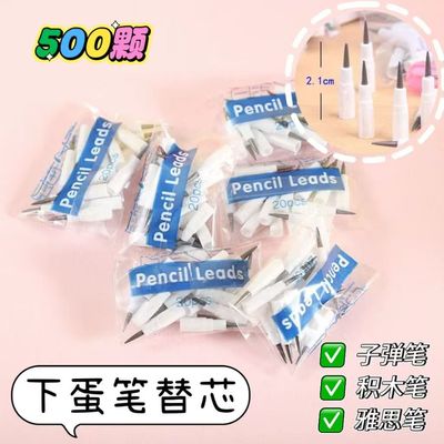 恒一TX1089免削铅笔芯学生专用