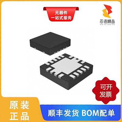 TPS54821RHLR/TPS54821RHLT/TPS54824RNVR原装正品