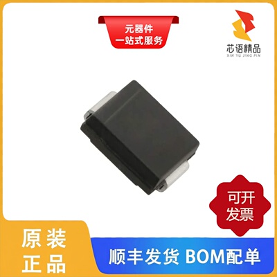 MURS320-13-F/NE555S-13/NA555S-13原装正品