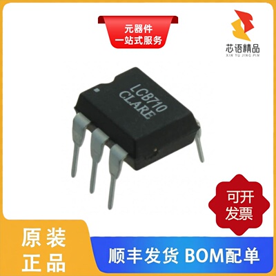 LCB111/LCB111S/LCB110STR原装正品
