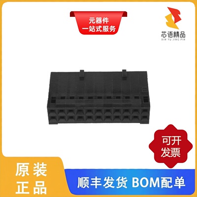 1-87631-7/1-87631-9/1-87733-4原装正品