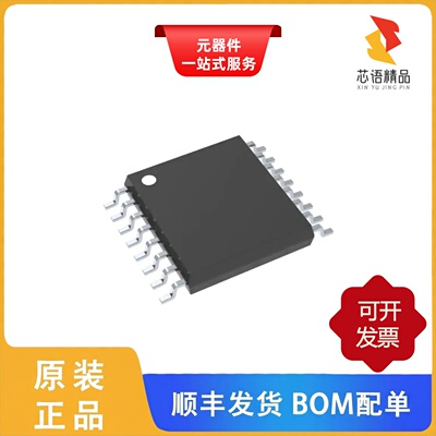 DAC8568IBPWR/DAC8568ICPWR/DAC8568ICPW原装正品