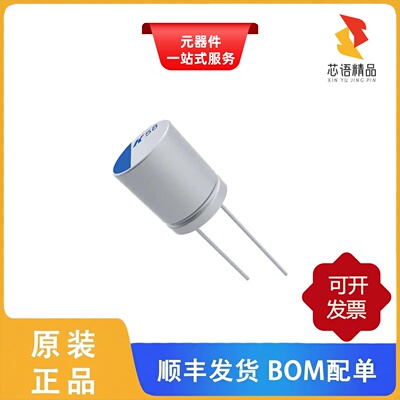 A758KR687M1AAAE008/A758MU477M1CAAE010原装正品
