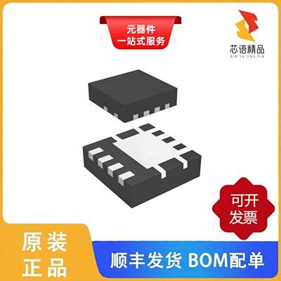 FDMC7672/FDMC7672S/FDMC7660S原装正品