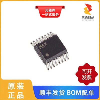 MAX13335EGEE/V+T/MAX13335EGEEA/V+T/MAX13335EGEEA/V+原装正品