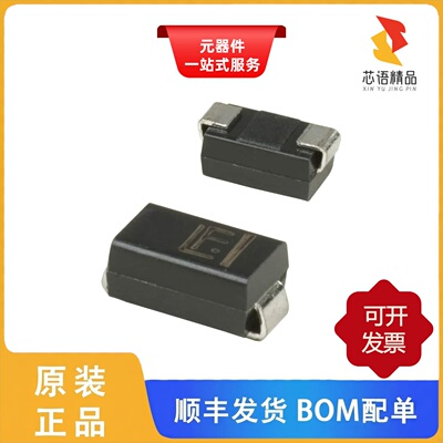 SMAJ14CA/SMA6L90A/SMAJ12A原装正品