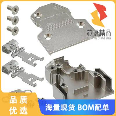 全新10326-C500-00原装(CONN BACKSHELL 26POS 60DEG