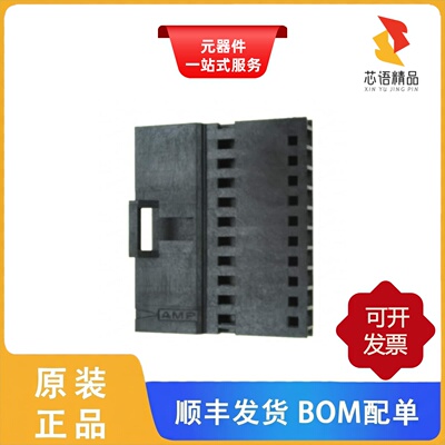 103653-9/103653-7/103653-8原装正品