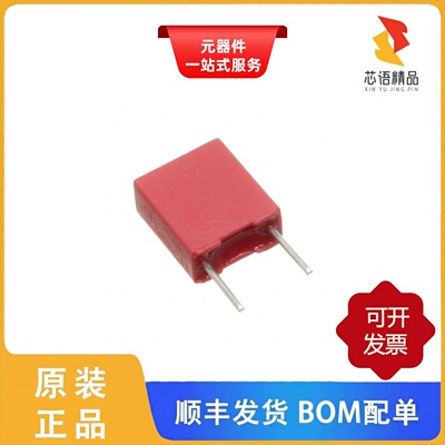 MKP2J012201B00MSSD/MKP2J013301B00KSSD原装正品