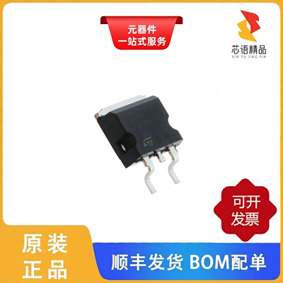 STB24N60M2/STB23NM50N/STB24NM60N原装正品