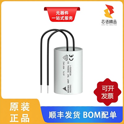 B32355C4305J015/B32361A2806J050/B32361A3806J030原装正品