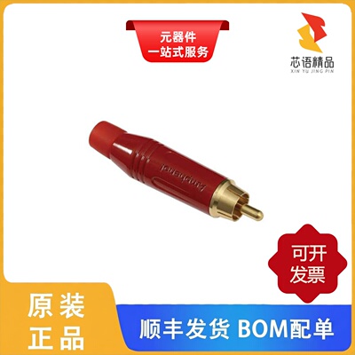 ACPR-RED/ACPR-SBK/ACPR-SBL原装正品