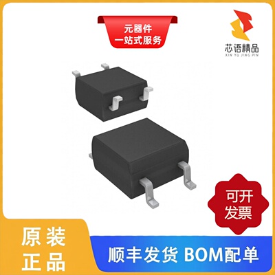 TLP2301(TPL,E/TLP224G(F)/TLP2270(TP4,E原装正品