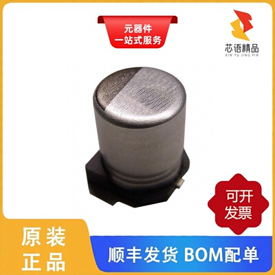 EMHJ350ARA470MF80G/EMHJ350ARA221MJA0G原装正品