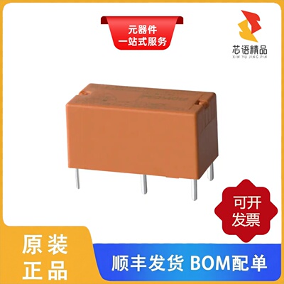 PE014005/PCN-124D3MHZ,001/PCN-124D3MHZ,000原装正品
