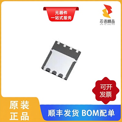 BSC040N10NS5/BSC0503NSI/BSC0501NSI原装正品