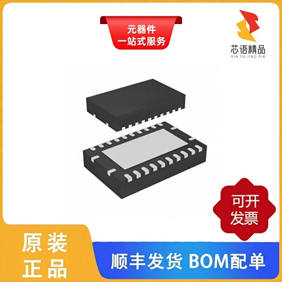 BQ24171RGYR/BQ24172RGYR/BQ24171RGYT原装正品