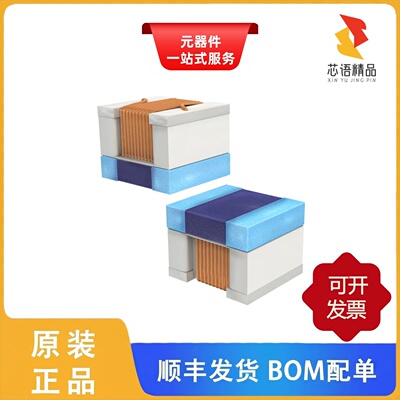 LQW2UAS82NG00L/LQW2UAS68NJ00L/LQW2UAS82NJ00L原装正品