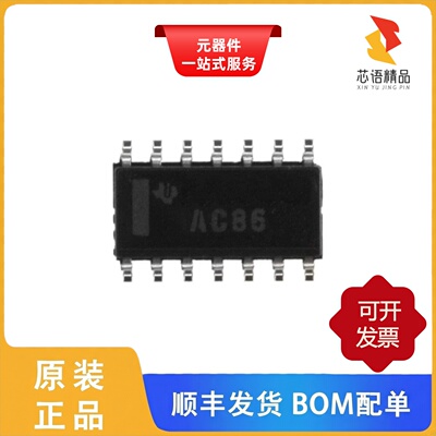 SN74AHC00DBR/SN74AHC00DR/SN74AHC00D原装正品