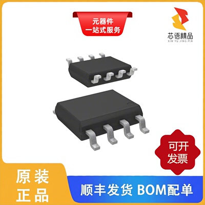 SI8261BAC-C-IS/SI8261BAC-C-ISR/SI8261BAD-C-ISR原装正品