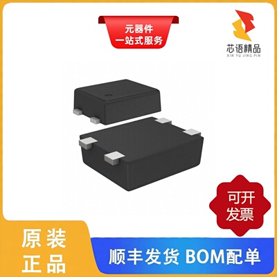 S-5716ANDL1-I4T1U/S-5716ANDL1-M3T1U原装正品