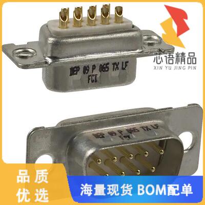 全新DEP09P065TXLF原装(CONN D-SUB PLUG 9POS SLDR