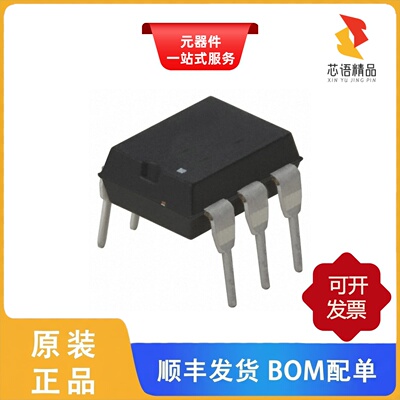 CPC1972G/CPC1972GS/CPC1972GSTR原装正品